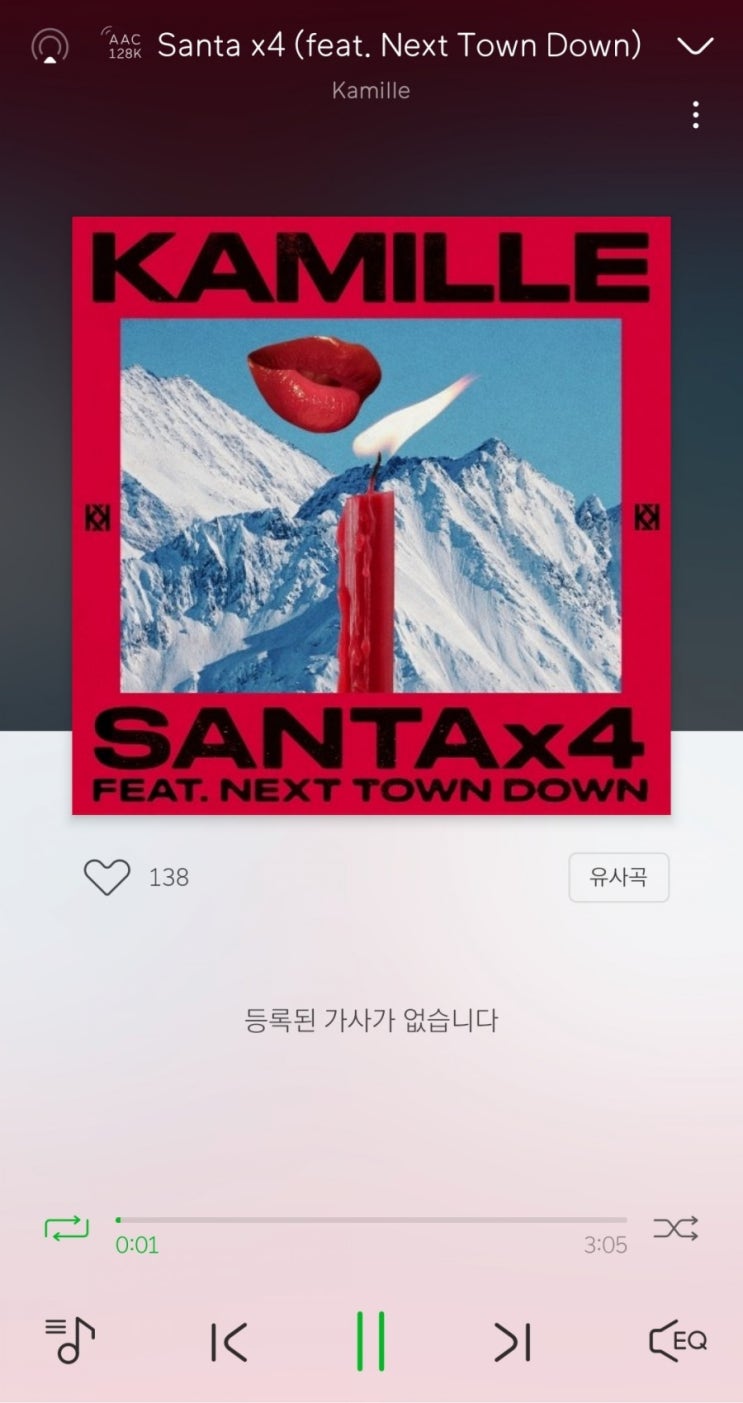 Kamille - Santa x4 (feat. Next Town Down) : 네이버 블로그