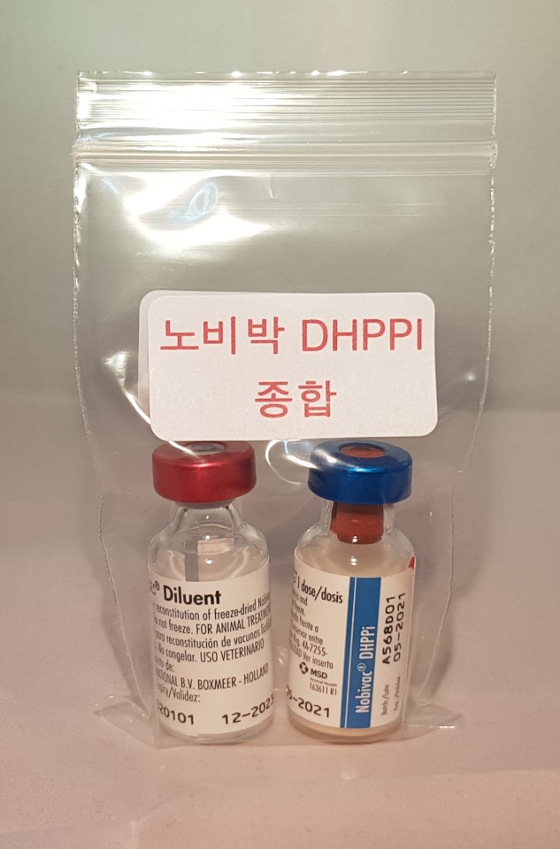 노비박DHPPi(Nobivac DHPPi + Solvent) 4종 종합백신 : 네이버 블로그