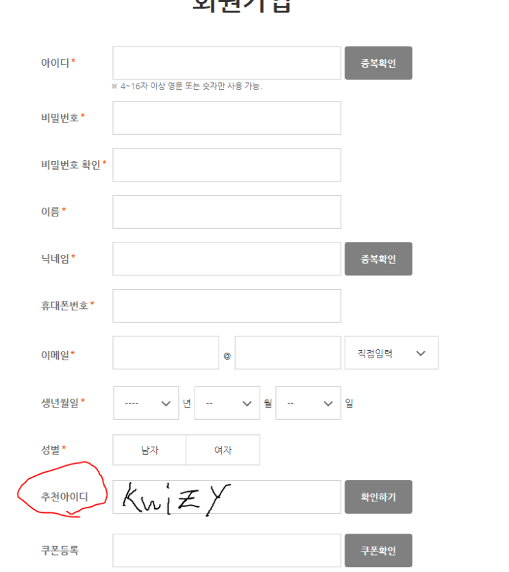 랭킹닭컴 싸게 사는 쇼핑법! 무조건 봐야 이득! (랭킹닭컴 추천인 : kwizy) : 네이버 블로그