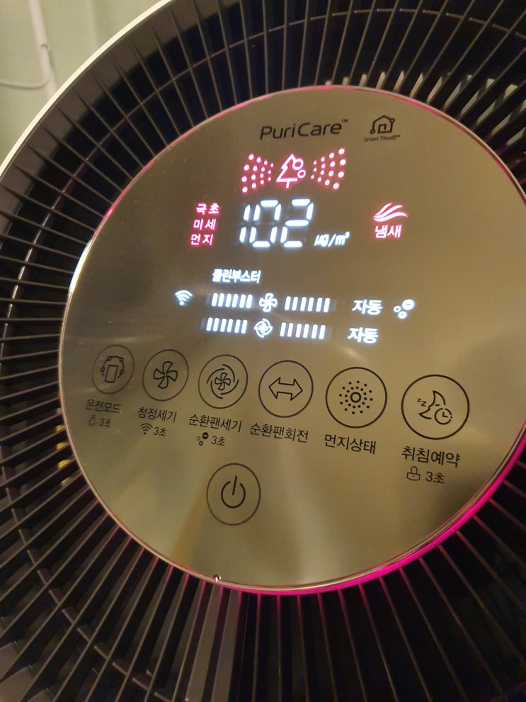 [리뷰] LG 퓨리케어 공기청정기 17형 AS181DAW : 네이버 블로그