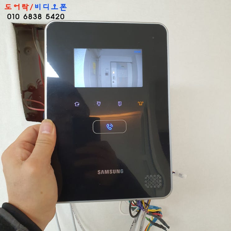 수원 영통벽적골8단지 구형인터폰 삼성 sht-3625AMK 비디오폰으로 교체 : 네이버 블로그