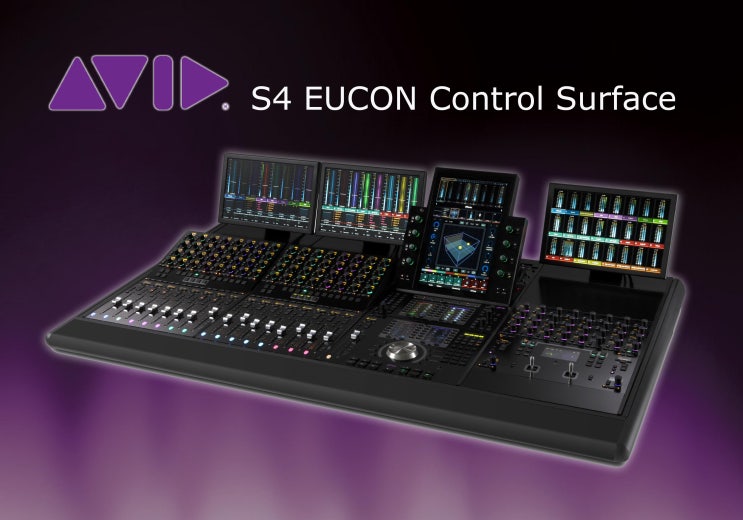 [방문기] AVID 신제품 S4 세미나 by 사운드기어 늙은막내 : 네이버 블로그