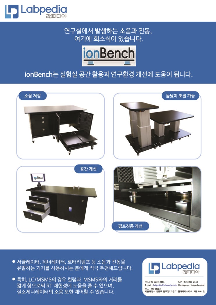 ionBench for MS : 네이버 블로그