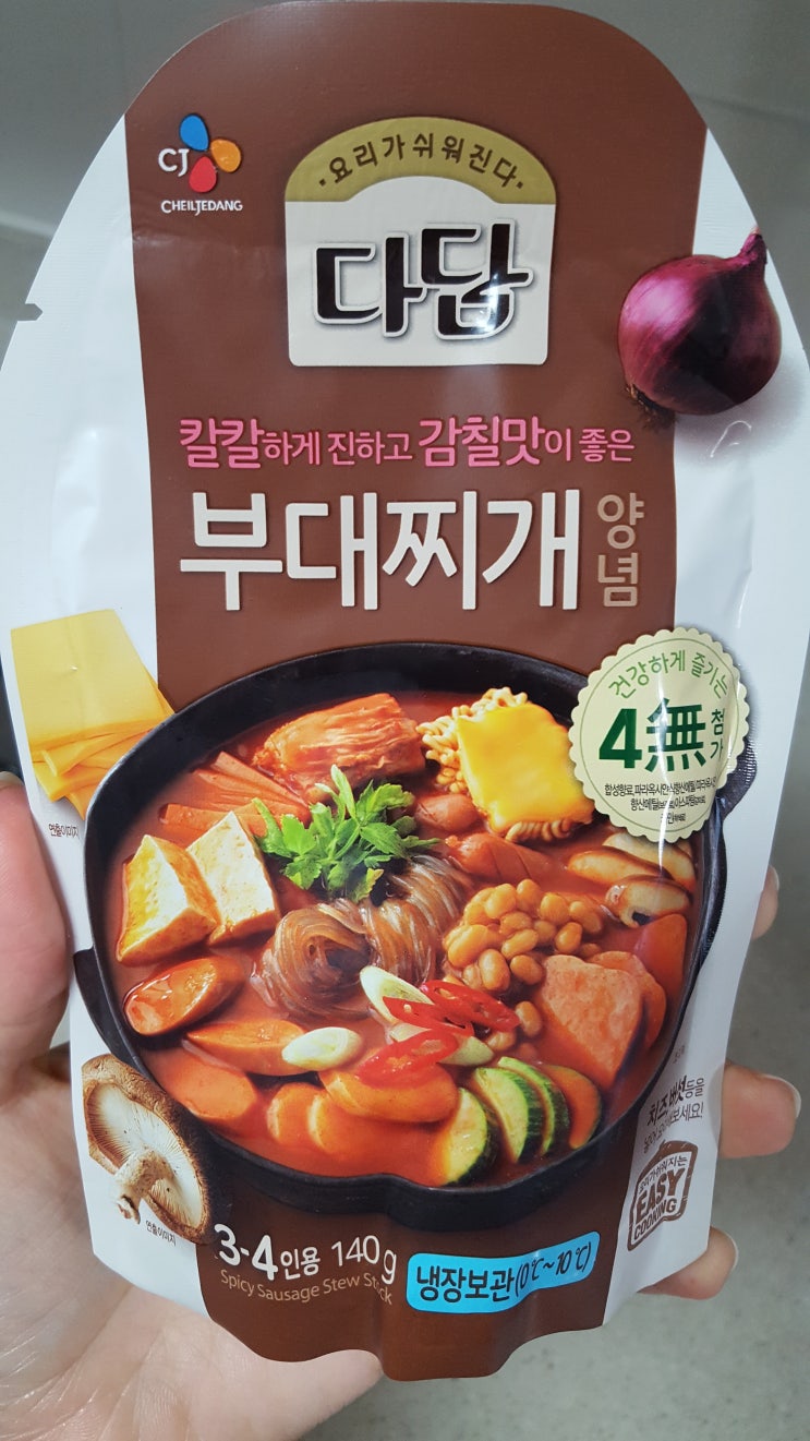 다담 부대찌개 양념으로 칼칼하게 진하고 감칠맛 좋은 4인분 부대찌개 만들기 네이버 블로그