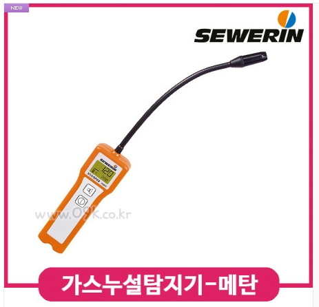 [세버린] 독일생산 가스누설탐지기 SNOOPER MINI-CH4 / 수소 스누퍼 누수 검지기 누출 : 네이버 블로그