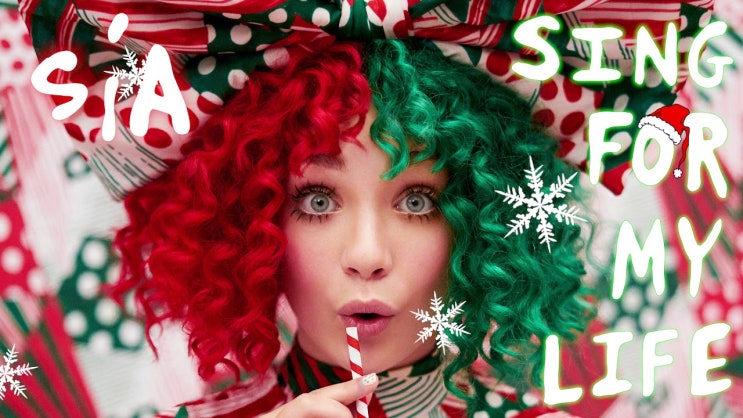 가사 및 해석: Sia - Snowman : 네이버 블로그