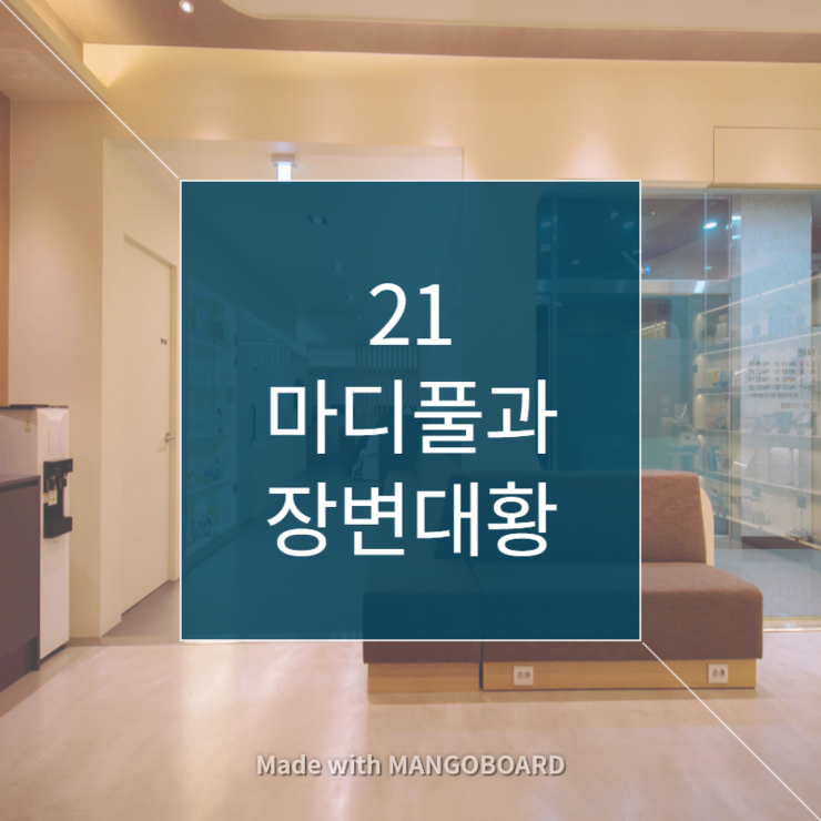 21 장변대황(Rheum australe D. Don/Rheum emodi), 현대한의학으로 이해하기! : 네이버 블로그