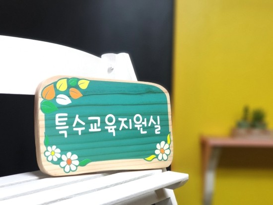 어린이집 반패 어린이집 반현황판 어린이집 반이름 어린이집 반명부 어린이집 반표찰 어린이집 반이름표 어린이집 반사진
