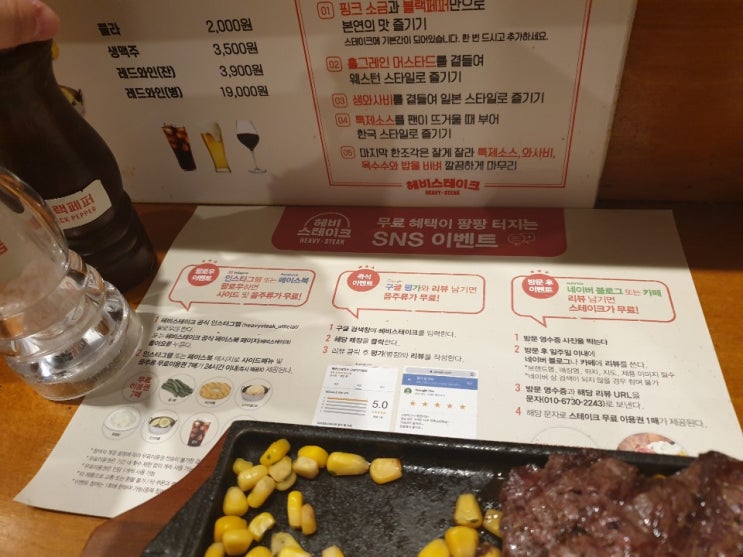 구로디지털단지 맛집추천스테이크맛집추천 구디의 맛있는 혼밥 스테이크집 네이버 블로그