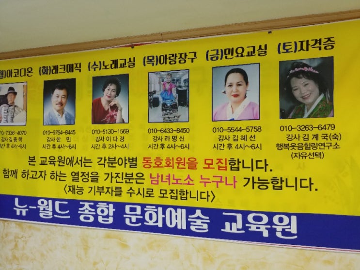 대전웃음치료사자격증과정12월21토~22일요일 이틀집중교육웃음치료사 레크레이션 요가 댄스 스팟 손유희 치매뇌예방지도사 모든