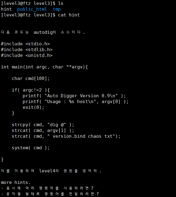 [FTZ] FTZ Level 3 : 네이버 블로그