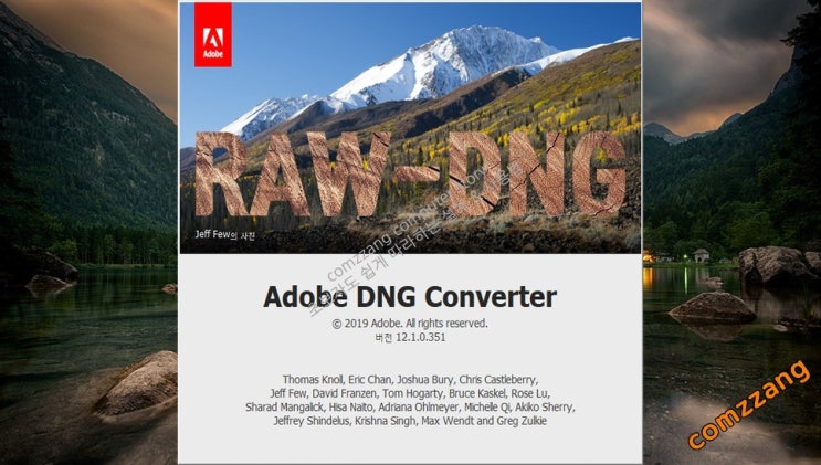 RAW 파일 DNG 파일 변환 프로그램 Adobe DNG Converter v12.1 설치 및 사용법 : 네이버 블로그