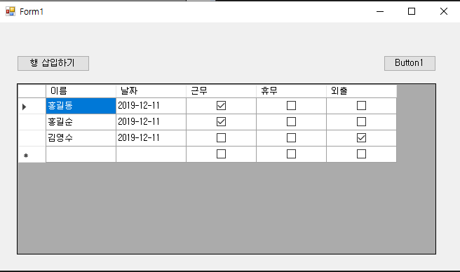 Using Datagridview Checkbox Column As Radiobutton Opt