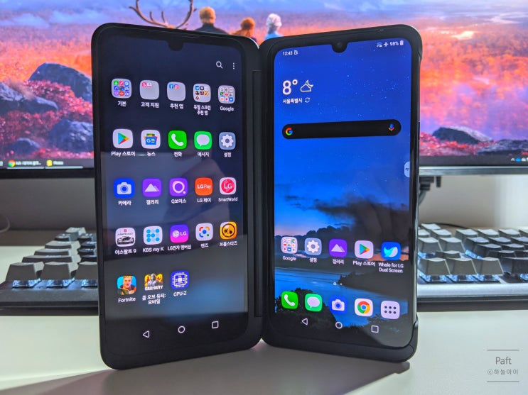 LG V50S ThinQ 개봉기 : 듀얼 스크린2! : 네이버 블로그