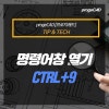 Cad Tip Autocad오토캐드 또는 Progecad프로지캐드 명령어 창이 없어졌어요 네이버 블로그