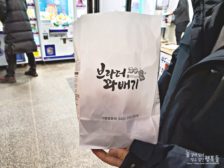 고속도로 휴게소 맛집 금왕휴게소 이영자 꽈배기 브라더꽈배기♪ 네이버 블로그