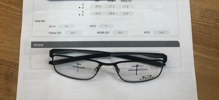 한쪽만 누진다초점렌즈를 하고 싶습니다 한쪽눈의 시력이 나오지 않는 소비자의 누진다초점렌즈는 어떻게 진행해야 할까 누진다초점