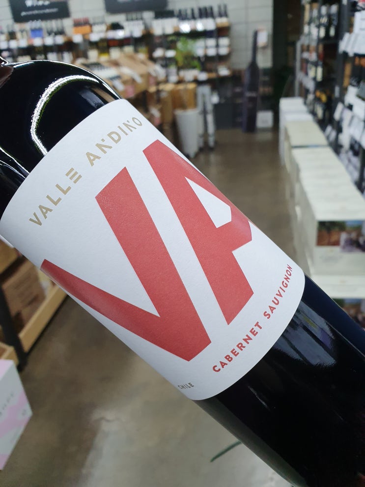 발레 안디노 까베르네 쇼비뇽 [Valle Andino Cabernet Sauvignon] : 네이버 블로그