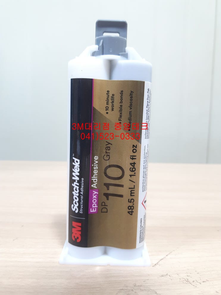 3M DP110 에폭시 접착제 (진동 및 충격에 강한접착제)(높은전단강도)(높은 박리강도)(이종간접합) #DP110 ...