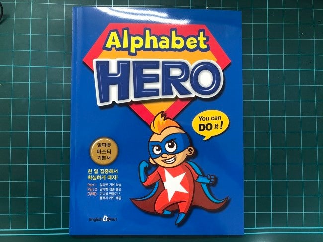 알파벳쓰기교본 :: 알파벳 히어로(Alphabet HERO) > @꿈트리 : 네이버 블로그