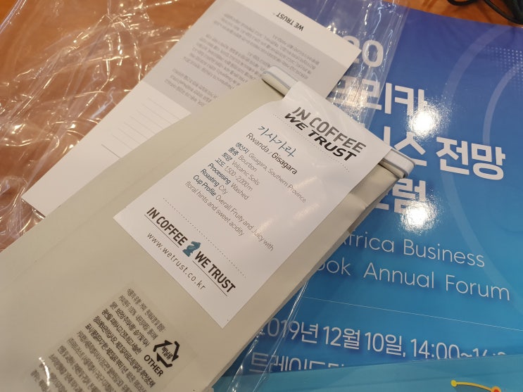 ECTN number 발급 : 네이버 블로그