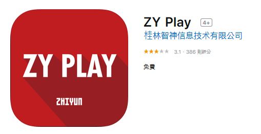 (ZHIYUN) CRANE-M2 (크레인 M2 짐벌) - ZY Play 연결 : 네이버 블로그