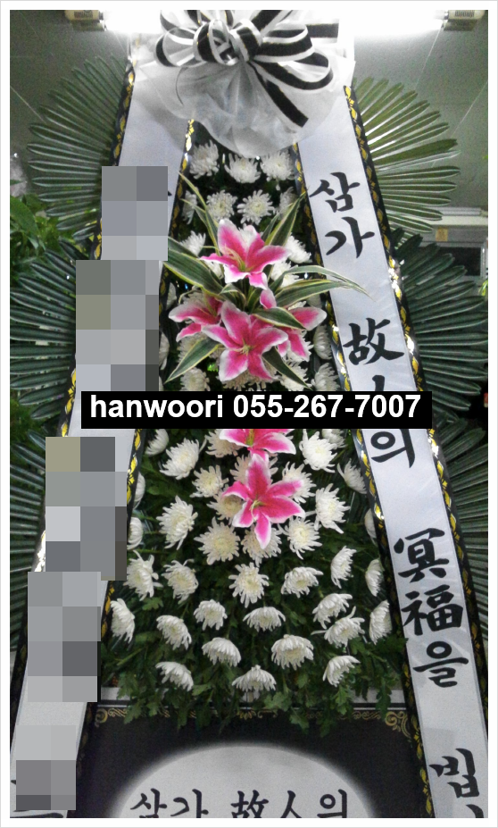 김해진영꽃집진영근조화환김해진영꽃배달김해시 진영읍 진영전문장례식장 부고 배송사진 김해진영전문장례식장근처꽃집 개업화분