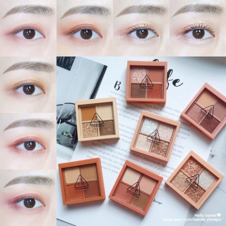 3CE 미니 멀티 아이 컬러 팔레트 전색상 발색 (3CE MINI MULTI EYE COLOR PALETTE) : 네이버 블로그