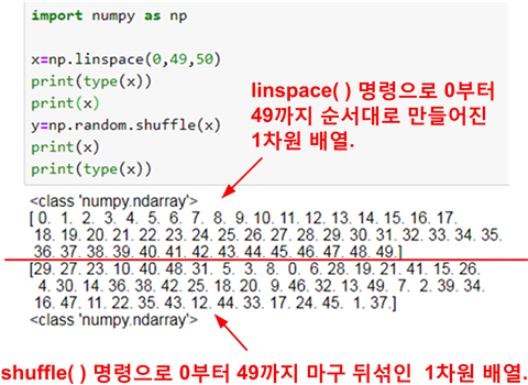 [P052] 파이썬 numpy 팩키지의 random 모듈 (random module of numpy package of ...