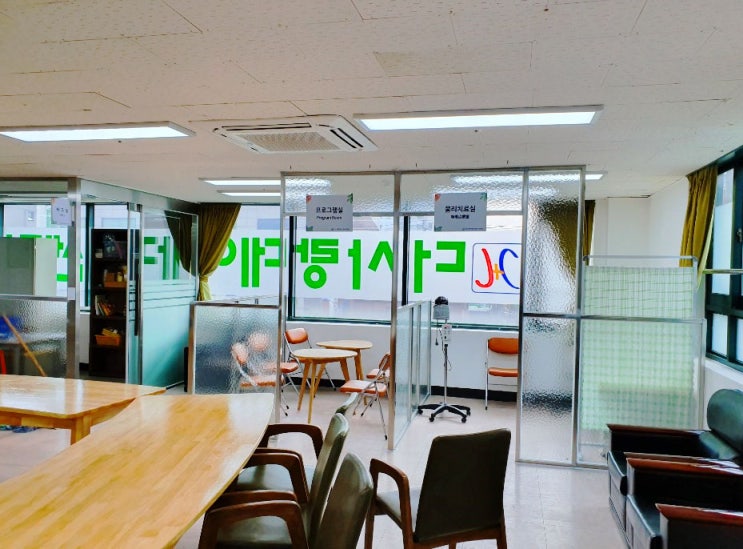 자양동데이케어센터 더사랑데이케어센터 광진구 노인 주야간보호센터 찾으신다면 D 네이버 블로그