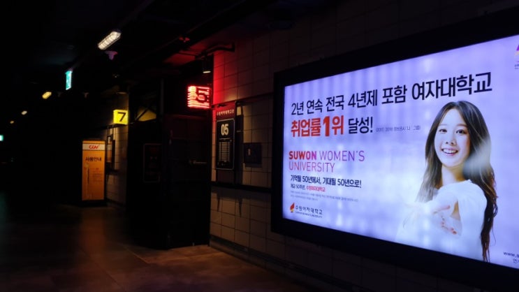 수원cgv 수원여자대학교관 이춘택병원관 이뮐까? : 네이버 블로그