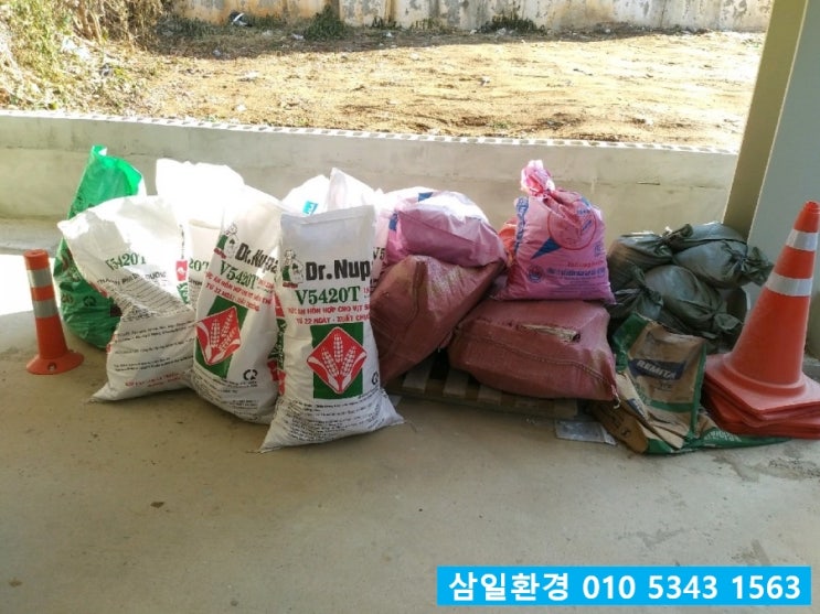 고양시 일산서구 일산동 폐기물처리업체 네이버 블로그