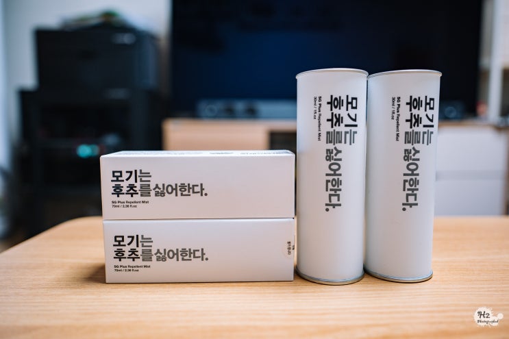 임산부 모기기피제 사용도 Ok 동남아 여행 필수품 모기는 후추를 싫어한다 네이버 블로그