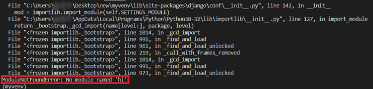 파이썬 장고 python django ModuleNotFoundError: No module named '프로젝트 이름', No ...