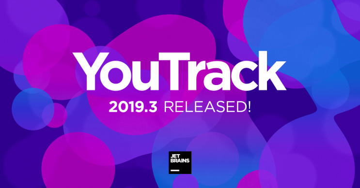 팀을 위한 JetBrains 이슈 트래커 _YouTrack 2019.3 이 출시 되었습니다. : 네이버 블로그