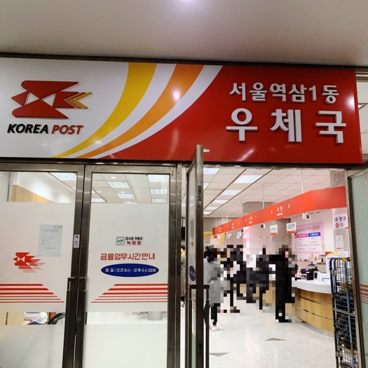 소송실무 내용증명 효력 내용증명 작성법 및 주의사항 알아보기~ 네이버 블로그