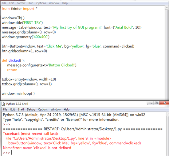[P055] 파이썬의 GUI 프로그래밍-2 (GUI programming of Python-2) : 네이버 블로그