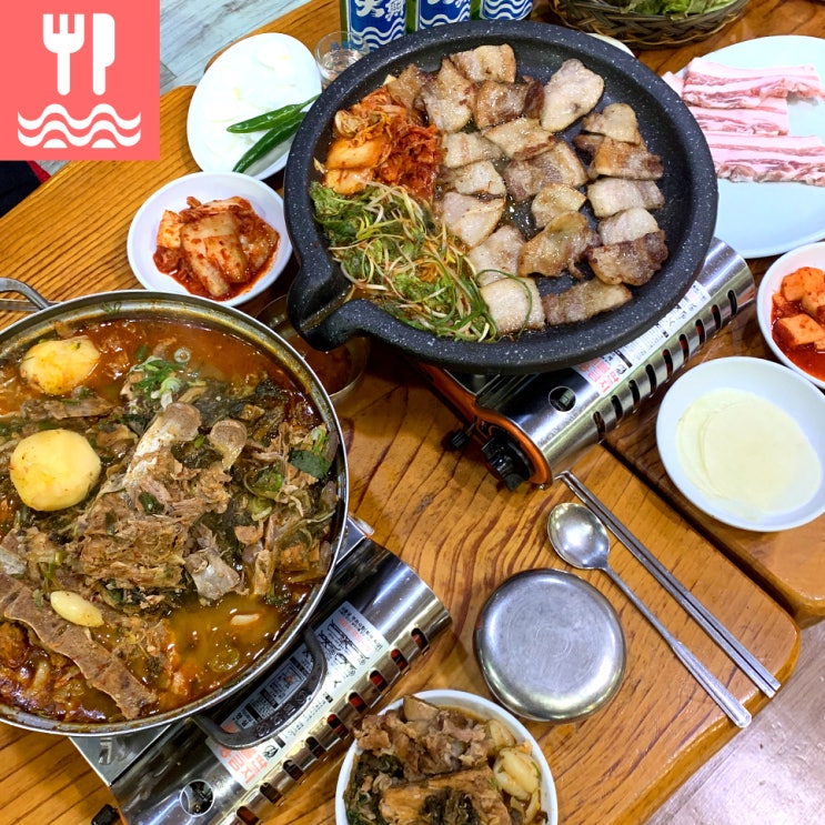 부산 사상 맛집 부산 사람은 다 아는 송년회 장소 대선 소주 푸파 네이버 블로그