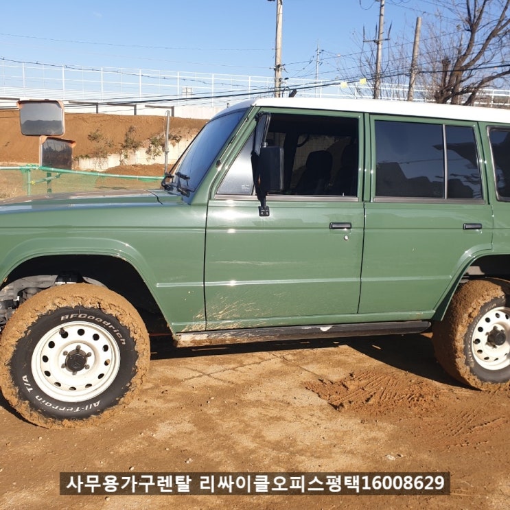평택 지제역 현장사무실 사무용가구렌탈 사전작업편 네이버 블로그