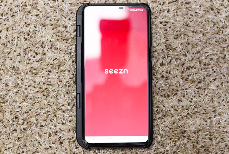 뉴미디어 시즌(Seezn) 서비스 이용해봤니? : 네이버 블로그
