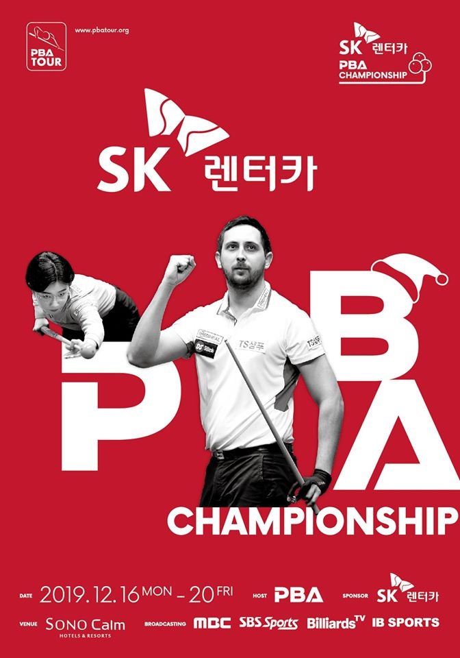 SK렌터카 PBA-LPBA 챔피언십 (6차투어) 오늘 개막 : 네이버 블로그