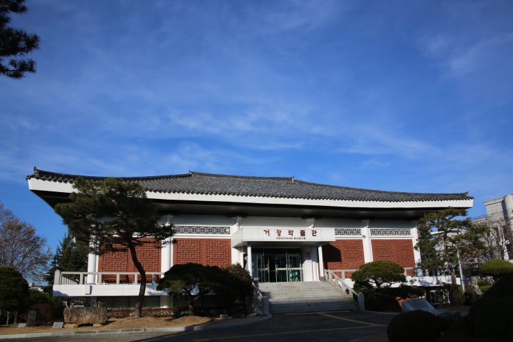 2019년 12월 14일 거창박물관/거창문화센터 "Geochang Museum/Geochang Culture Center on ...