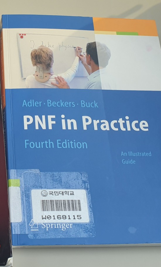 PNF의 철학!(PNF의 정의) : 네이버 블로그