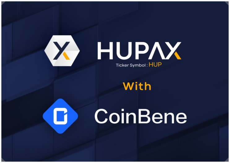 휴페이엑스 HUP, 코인베네 사용 방법 : 네이버 블로그