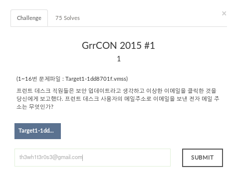 [CTF]Grrcon 2015 디지털포렌식(메모리포렌식)-1 : 네이버 블로그