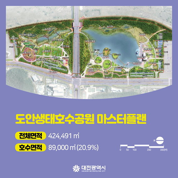 대전 도안 갑천지구 갑천호수공원 본격 사업 추진 네이버 블로그