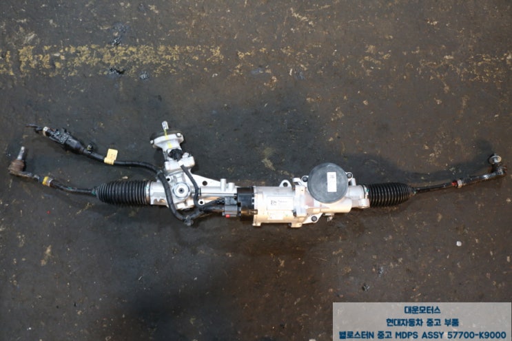 벨로스터N 중고 MDPS ASSY 57700K9000, 57700-K9000 현대자동차 중고 부품 판매 사이트 수원 화성 대운 ...