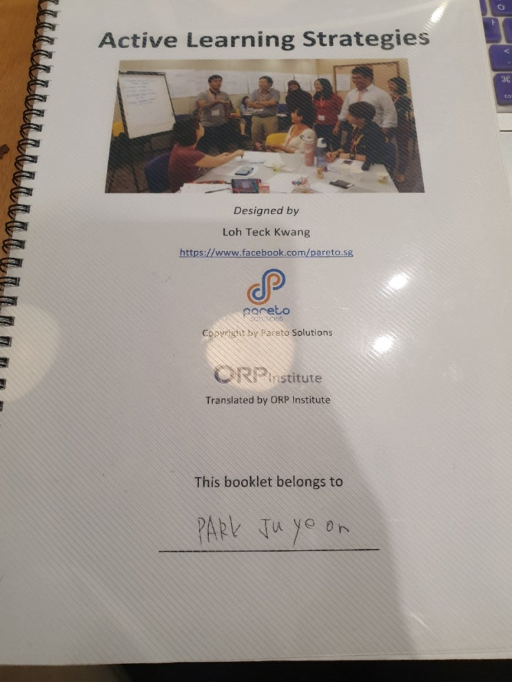 [러닝 퍼실리테이션], Loh Teck Kwang, ORP Institute : 네이버 블로그