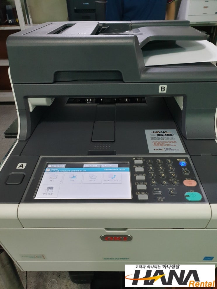 oki es5473 스캔시 jpg파일로 고정하여 스캔하는 방법 : 네이버 블로그