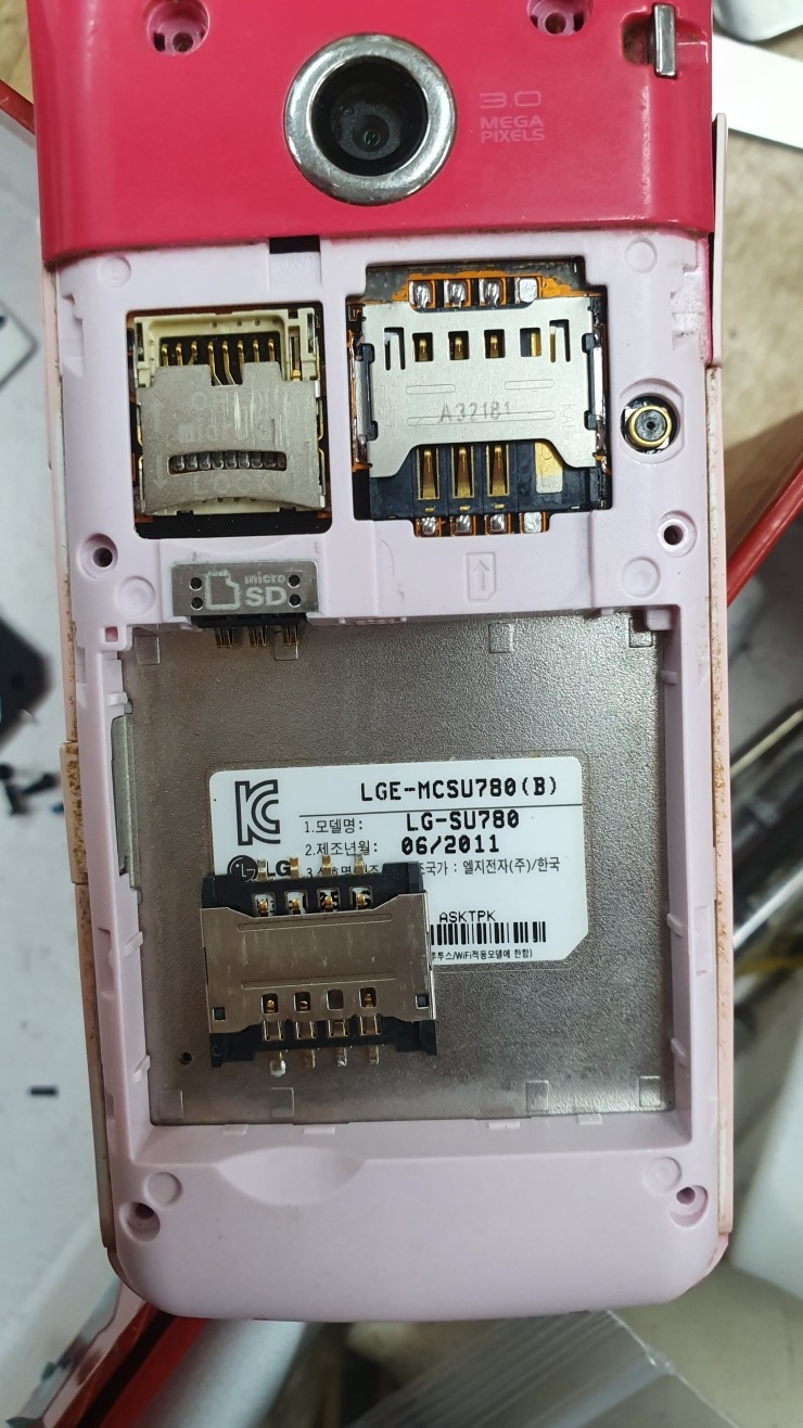 LG 롤리팝3(LG-SU780) 유심 소켓 슬롯 교체 수리 : 네이버 블로그